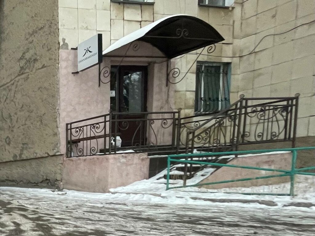 Güzellik salonu Zhanarakenzh, Karağandı, foto