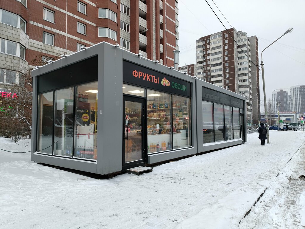 Manavlar Фрукты и овощи, Yekaterinburg, foto