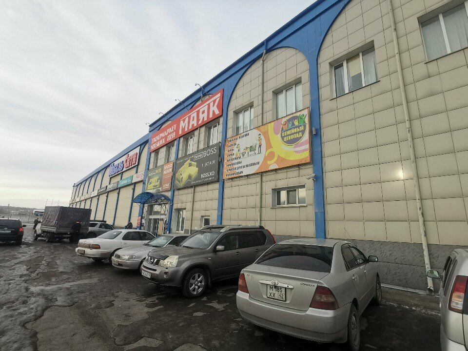 Giyim mağazası Семейный ценопад, Novokuznetsk, foto
