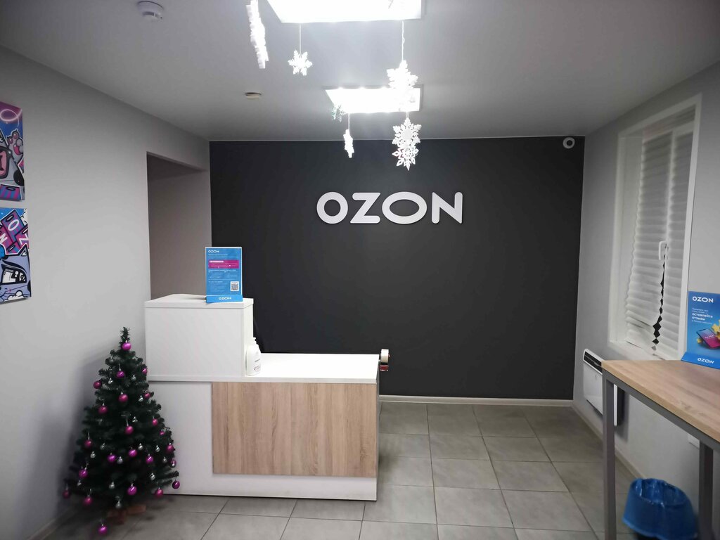 Teslimat noktası Ozon, Karelya, foto