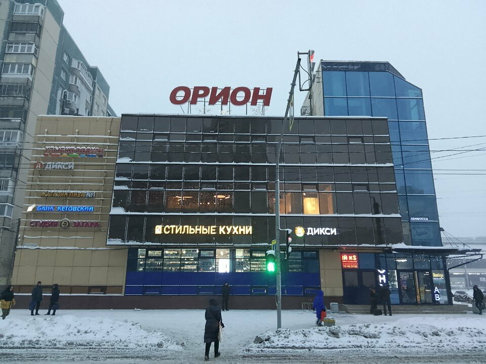 Parsel otomatı Yandex Market, Saint‑Petersburg, foto