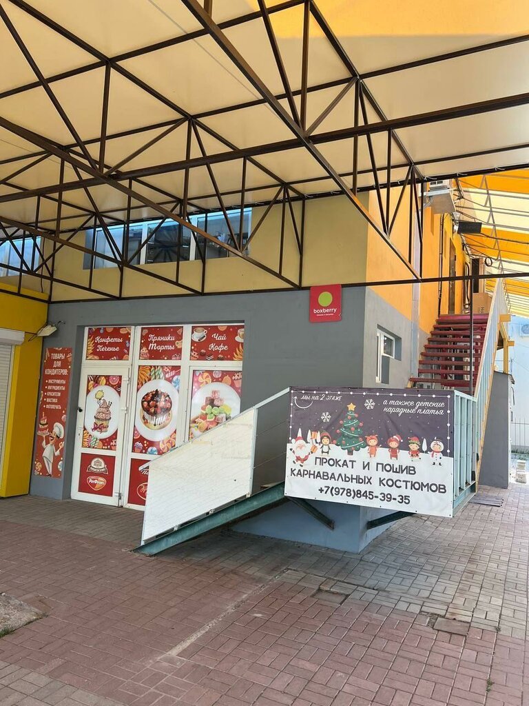 Kurye hizmetleri Boxberry, Belogorsk, foto
