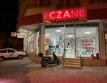Takavutlar Eczanesi (Cumhuriyet Mahallesi 32. Sokak, 7/1A, Gölbaşı, Adıyaman), eczaneler  Gölbaşı'ndan