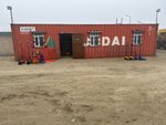 Truck and Car Tire Service (Bukhara District, Bogʻdasht mahalla fuqarolar yigʻini), oto lastik tamiri  Buhara eyaletinden