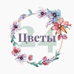 Цветы 24 (Krestyanskaya ulitsa No:10), çiçekçiler  Solneçnogorsk'tan