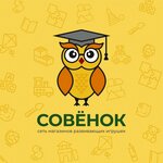 Sovyonok (Lenina Avenue No:14), çocuk oyunları ve oyuncakları  Petrozavodsk'tan