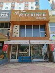 Pati Veteriner Kliniği ve muayenehanesi (Gaziantep, Şehitkamil, Batıkent Mah., 09022 Nolu Sok.), veteriner klinikleri  Gaziantep'ten