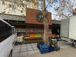 Aru Gross Süpermarket (Ankara, Altındağ, Güneşevler Mah., Celal Esat Arseven caddesi ,5/A), süpermarket  Ankara'dan