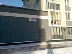 UdobnoVEKB на проспекте Академика Парина 43/3 (ulitsa Akademika Parina No:43/3), kısa süreli konaklama  Yekaterinburg'dan
