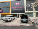 Mobellom (Ankara, Altındağ, Önder Mah., Karpuzlu 2. Cad., 115), mobilya mağazaları  Ankara'dan