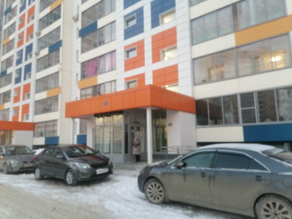 Çocuk gelişim merkezleri Start Junior, Tomsk, foto