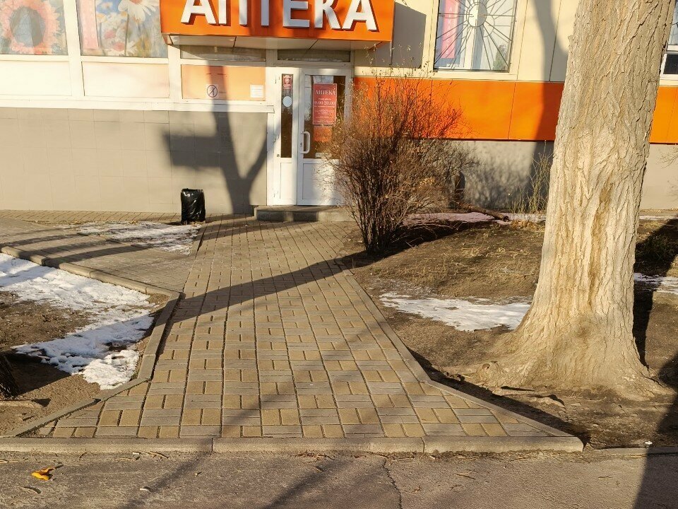 Eczaneler Аптека Оранжевая, Voronej, foto