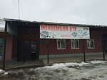 Mekkemboy-Ata (Spataev kóshesі No:34, Qatynkópir móltekaýdany), kafe  Çimkent'ten (Şımkent'ten)