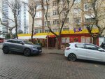 Şok (İstanbul, Bahçelievler, Bahçelievler Mah., Sarmaşık 2 Sok., 1A), süpermarket  İstanbul'dan