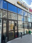 Воблаbeer (Revolyutsionnaya ulitsa No:24), bira dükkanı  Kazan'dan