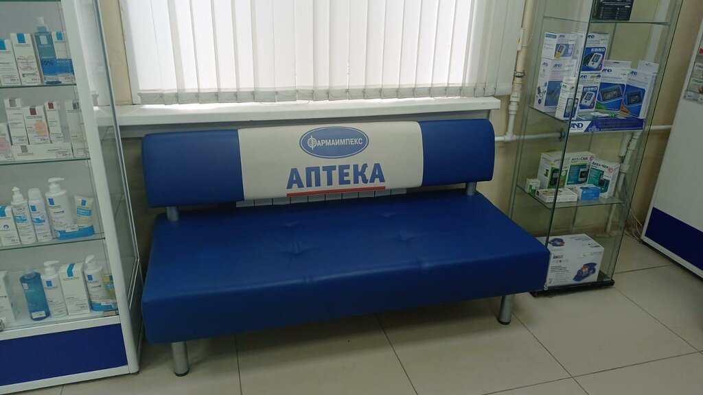 Eczaneler Farmaimpex, Novosibirsk, foto