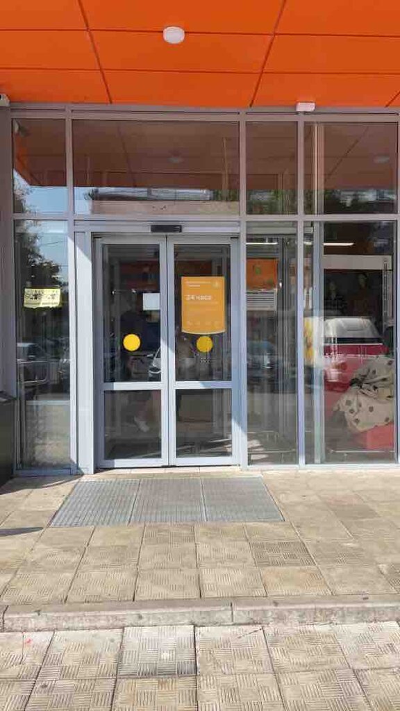 Süpermarket Dixy, Moskova, foto