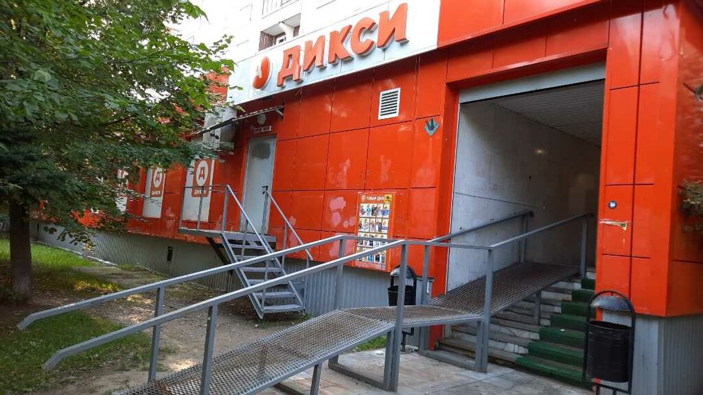 Süpermarket Dixy, Moskova, foto