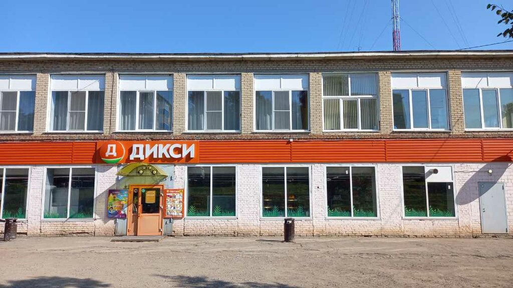 Süpermarket Dixy, Yefremov, foto