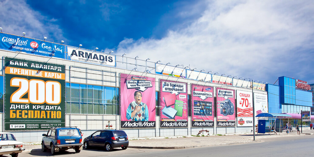 Banka Bank Avangard, Orenburg, foto