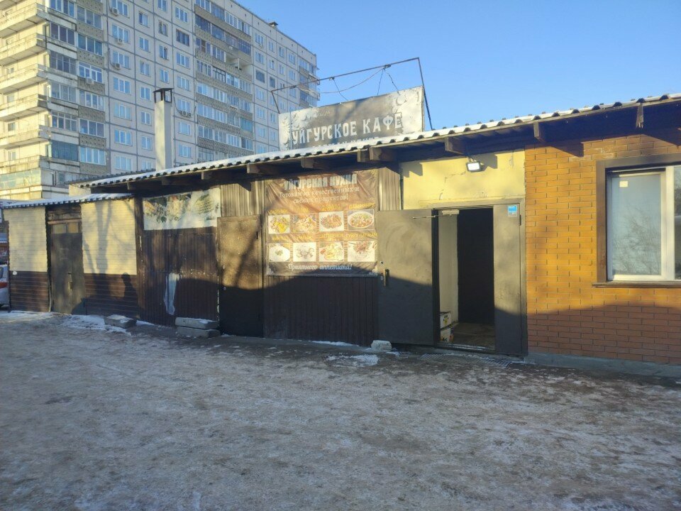 Kafe Уйгурское кафе, Novosibirsk, foto
