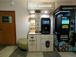 Hohoro coffee (Komsomolskaya Street No:84А), kahve otomatı  Tolyatti'den (Togliatti'den)