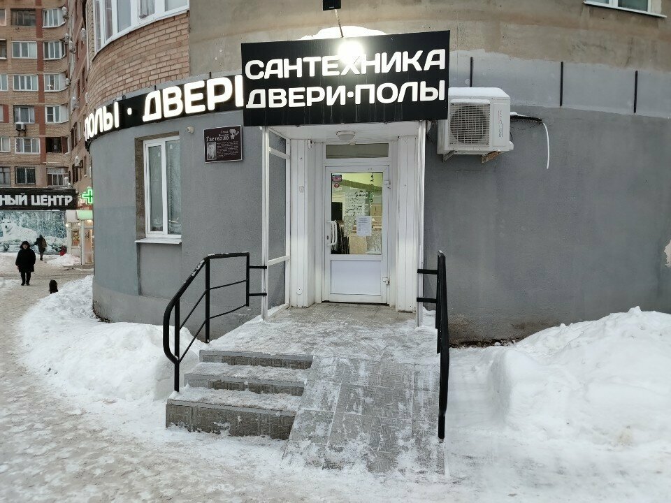 Kapılar Doors and Doors, Samara, foto