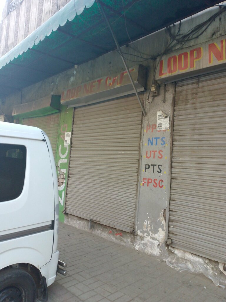 Fotokopi dükkanları Loop cable net cafe 1, Lahor, foto