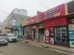 Blago (Strada Ştefan cel Mare No:2/6, municipiul Bălţi), rehincilik  Beltsi'den
