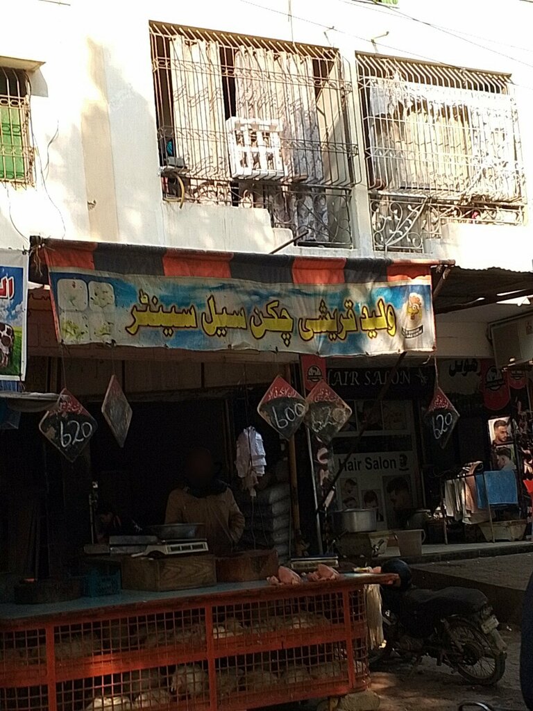 Kanatlı hayvan ürünleri ve yumurta Waleed Qureshi, Karaçi, foto