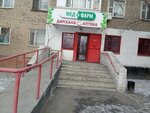 Med Farm (Táýelsizdik dańǵyly No:36), eczaneler  Setbayev'den (Satpayev'den)