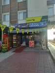 Ateş Tekel ve Kuruyemiş (Ankara, Mamak, Natoyolu Cad., 54A), alkollü içecekler  Ankara'dan