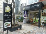 Munzur Çiğköfte (Yaşar Doğu Cad. No:35, Kartal, İstanbul), fast food  İstanbul'dan