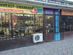 Bags wallets (No:52Б, Myńbulaq shaǵyn aýdany), çanta ve valiz mağazaları  Taraz'dan