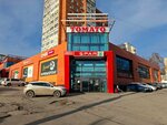 Газпромбанк (Maksima Gorkogo Street No:7А), atm'ler  Tula'dan