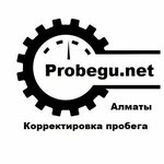 Центр смотки спидометра и пробега легкового автомобиля (Voıkov kóshesi No:2А), oto elektrik tamiri  Almatı'dan