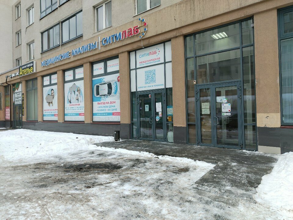 Teslimat noktası Avito, Yekaterinburg, foto