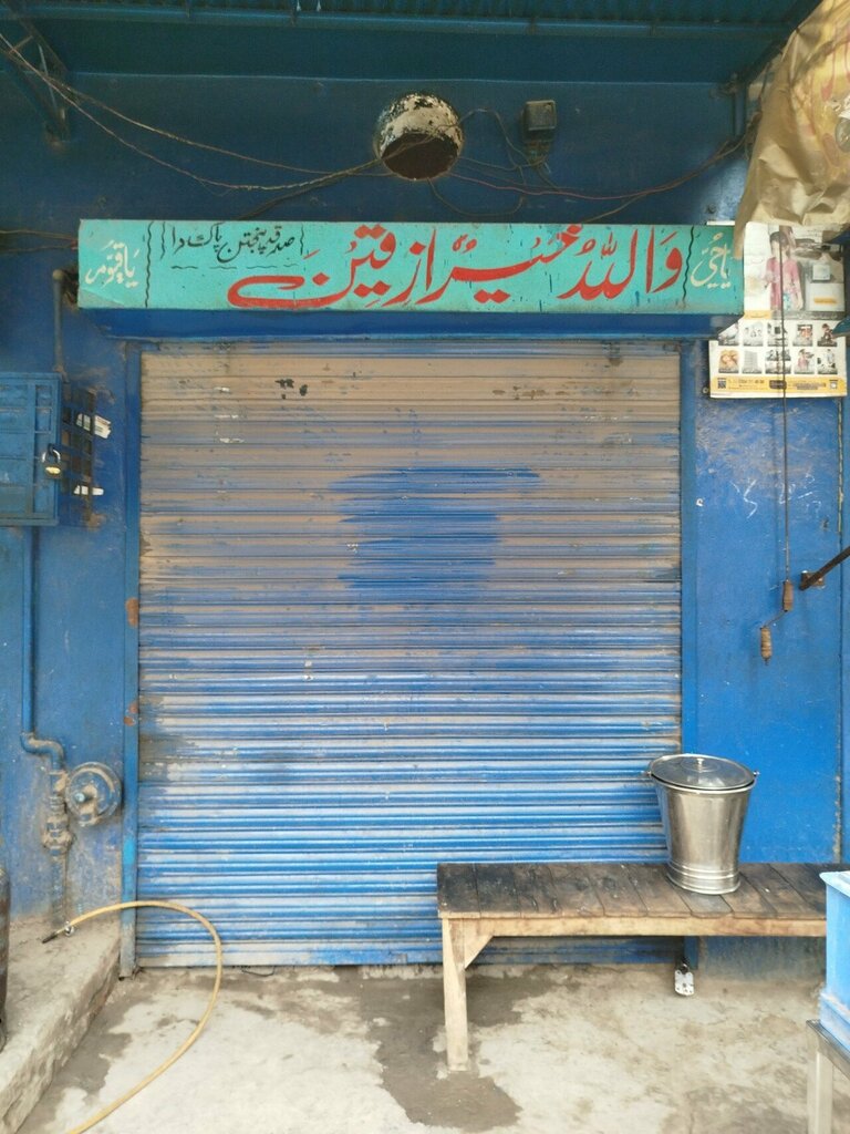 Al götür çay Allah ho tea stall, Lahor, foto