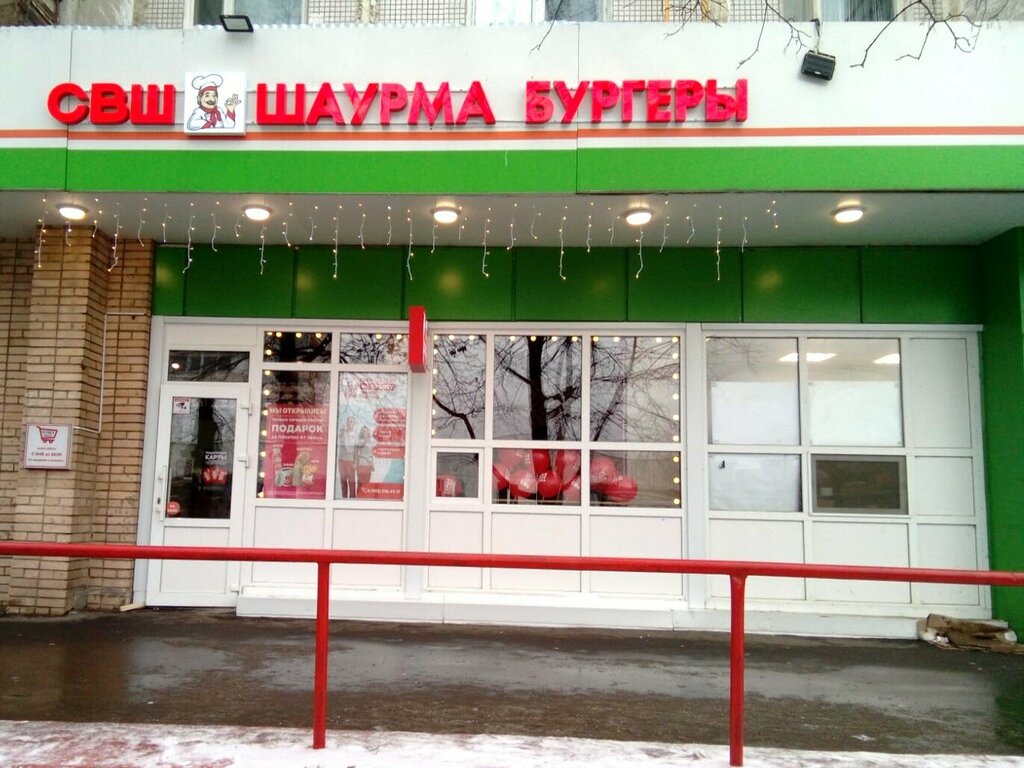Fast food Samaya Vkusnaya Shaurma, Moskova, foto