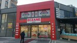 Demir Eczanesi (Gaziantep, Şahinbey, İbn-i Sina Mah., 190011 Nolu Cad., 1DA), eczaneler  Gaziantep'ten