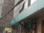 Hbl Comittee Chowk Branch (Province of Punjab, Rawalpindi, Waris Khan, Teli Mohalla, Murree Road), banka  Rawalpindi'den