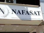 Nafasat (Dr Riazuddin Road No:19, Pakistan Employees Cooperative Housing Society, Block 2), giyim mağazası  Karaçi'den