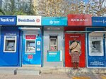 Ziraat Bankası ATM (Antalya, Kepez, Sakarya Blv.), atm'ler  Antalya'dan
