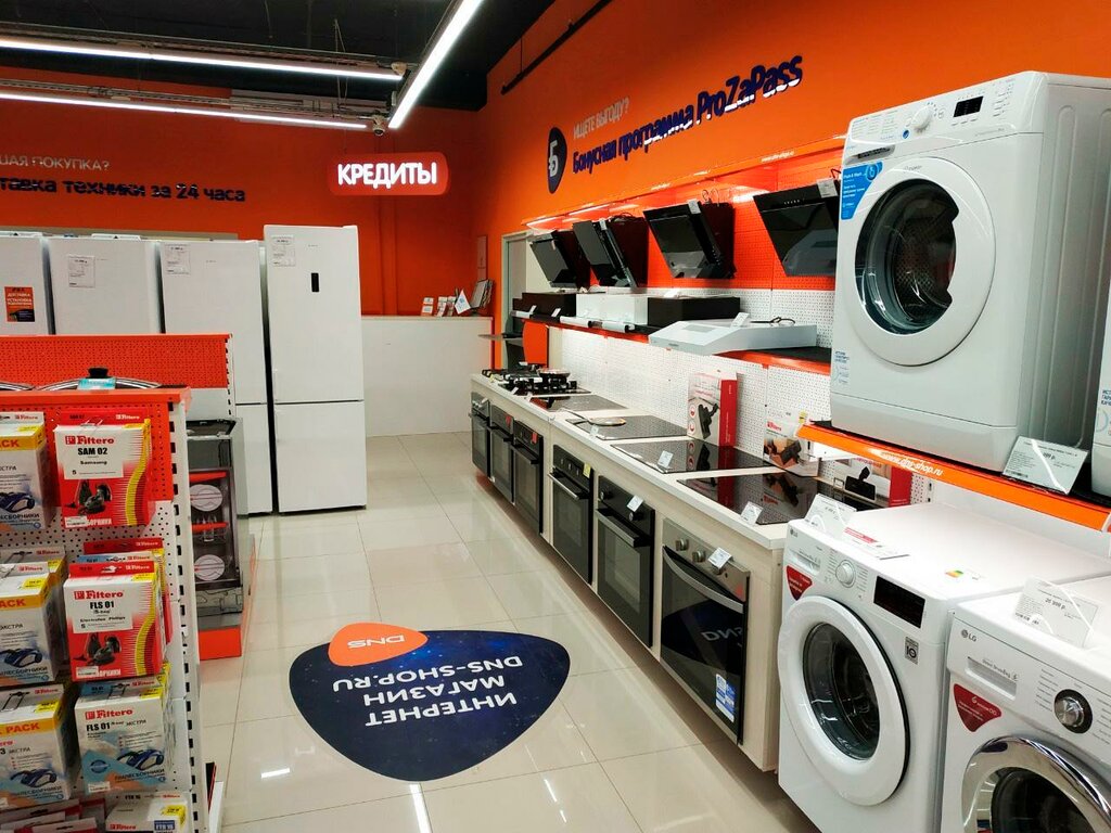Bilgisayar mağazaları DNS, Kırım Cumhuriyeti, foto
