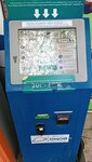 Оной (Absamat Masaliyev Avenue No:66/2), ödeme terminali  Osh'tan