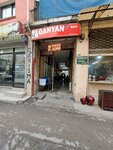42 Nolu Ganyan Bayi (İzmir, Çiğli, Köyiçi Mah., 8074 Sok., 6), şans oyunları  İzmir'den