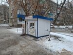 Shoe repair (Khiuaz Dospanova Street No:46), ayakkabı tamiri  Oral'dan (Uralsk'tan)
