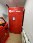 Kaspi Postomat (Jeleznodorojnaıa kóshesi No:5/1, Pavlodar), parsel otomatı  Pavlodar'dan