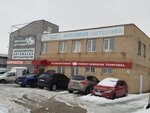 Avtostil + (Mashinosroitelnaya Street No:124, Naberezhnye Chelny), oto kaporta  Naberejniye Çelny'den (Yar Çallı'dan)