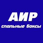 Air (Okskaya Gavan Street No:19), sanayi kuruluşu  Nijni Novgorod'dan